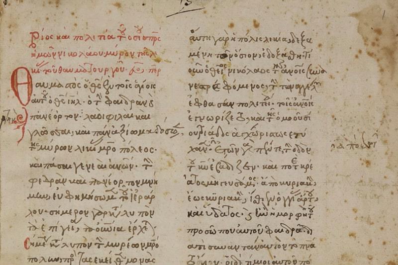 New Catalogue of Greek Manuscripts in Birmingham - University of Birmingham